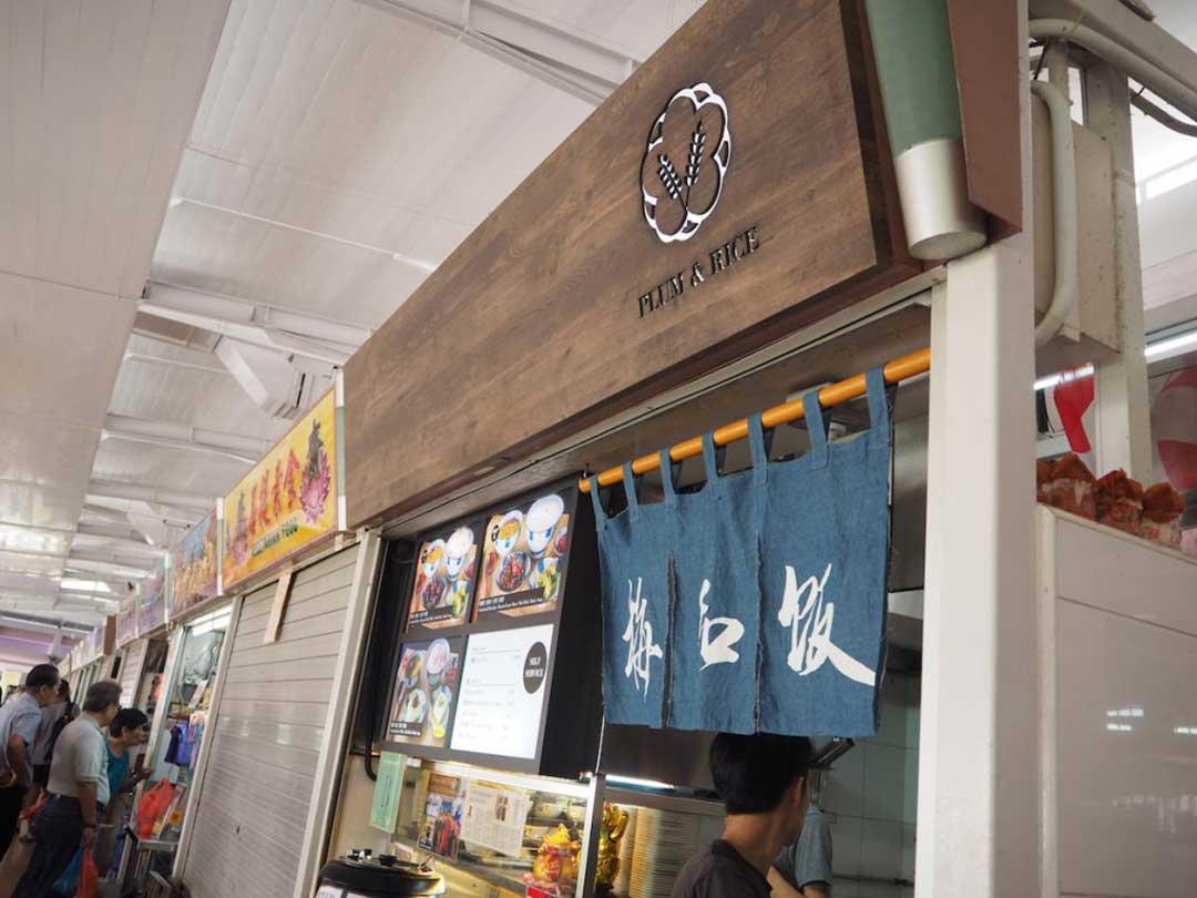 Hawker Signboards: Hello Minimalism, Goodbye Neon - RICE