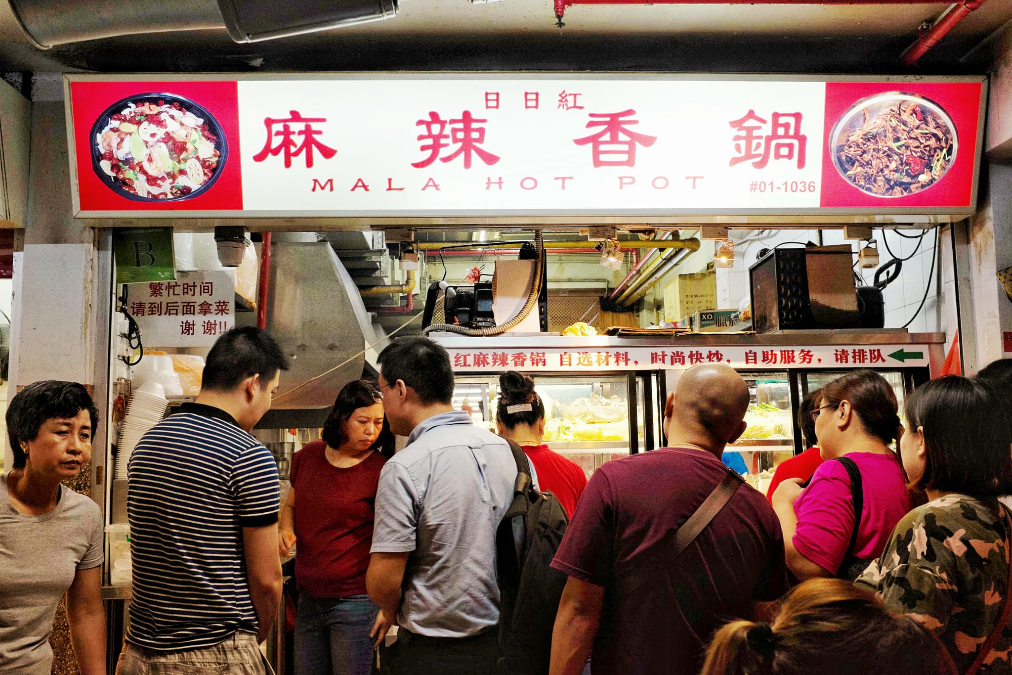 The Secret Life Of The Mala Xiang Guo